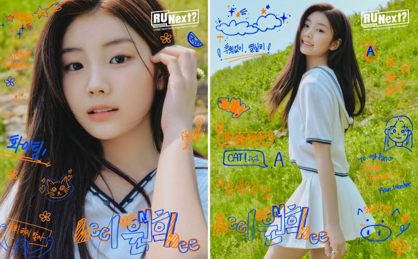 【アユネク】『R U Next？（アーユーネクスト？）』全出演者22名のプロフィール紹介 「HYBE」新ガールズグループデビューサバイバル番組 | K-POP | ABEMA TIMES ...