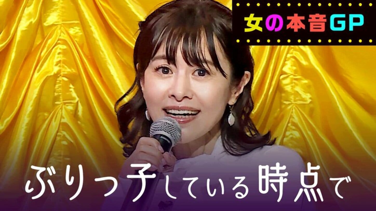 千鳥『チャンスの時間』神回まとめ ABEMAでの視聴方法も紹介 | バラエティ | ABEMA TIMES | アベマタイムズ