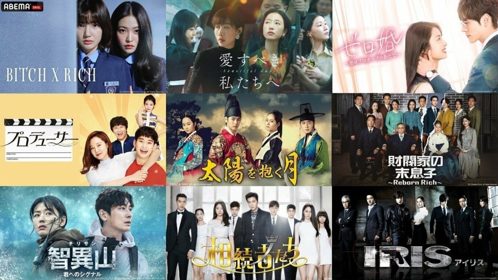 ABEMAで全話無料配信中の韓国ドラマ・華流ドラマラインナップが追加発表 人気俳優キム・スヒョン、ソン・ジュンギの作品も【6月後半】 | VISIONS（ビジョンズ）