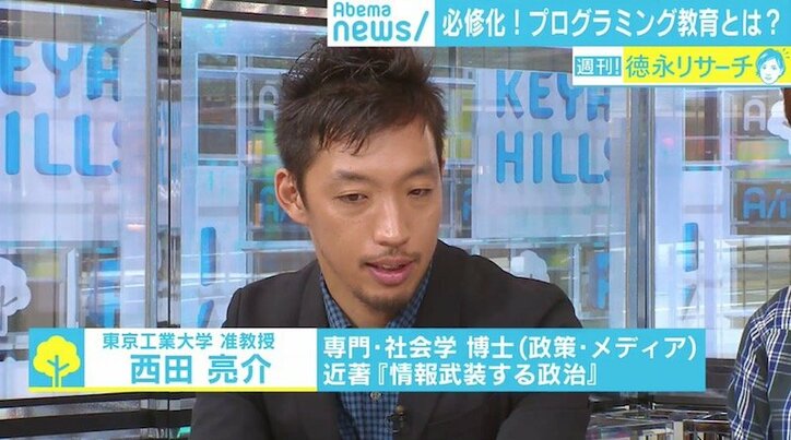 アップルCEOティム・クックにアプリ披露も、天才プログラミング少女 親子の考え方 | 国内 | ABEMA TIMES