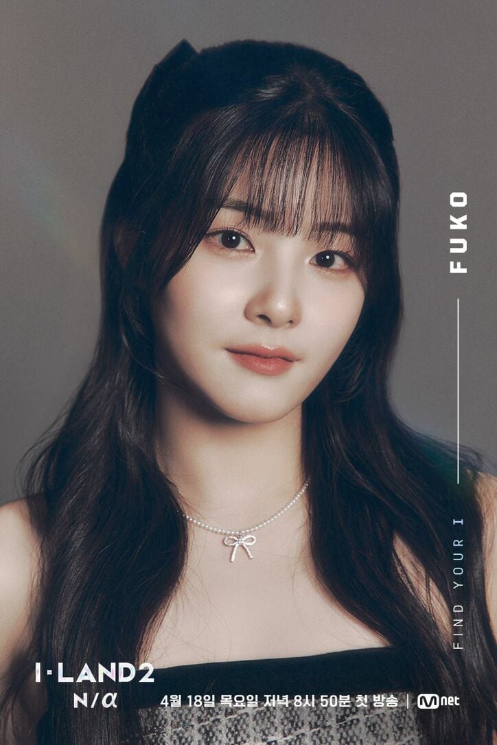 【写真・画像】『I-LAND2 : N/a』全練習生メンバープロフィール＆プロデューサーを紹介 97枚目 | K-POP | ABEMA TIMES | アベマタイムズ