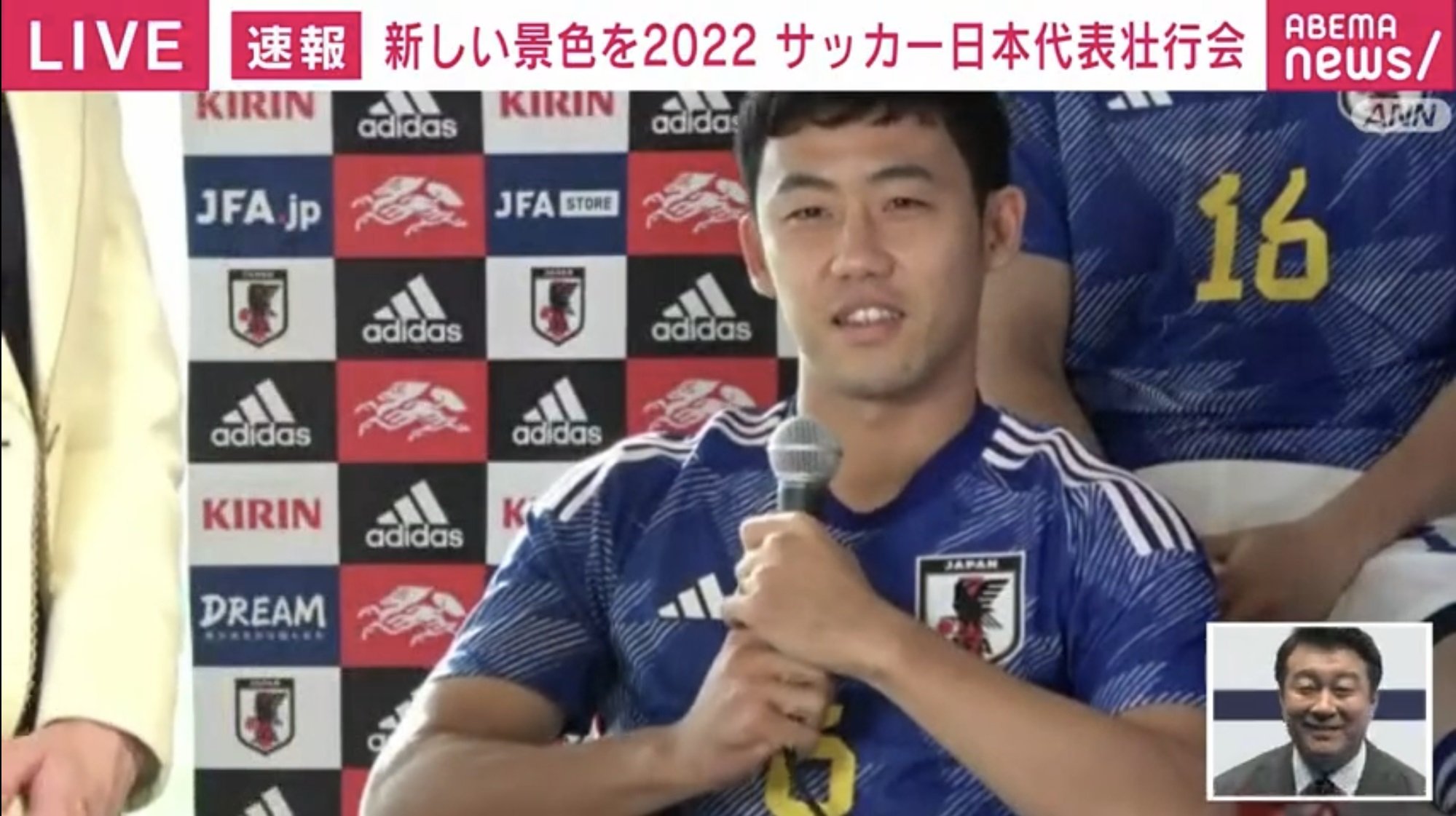 「脳震とうはもう大丈夫」日本代表・遠藤航 初戦の相手ドイツは「特徴ある選手をわかっている分やりやすい」 Abema Times