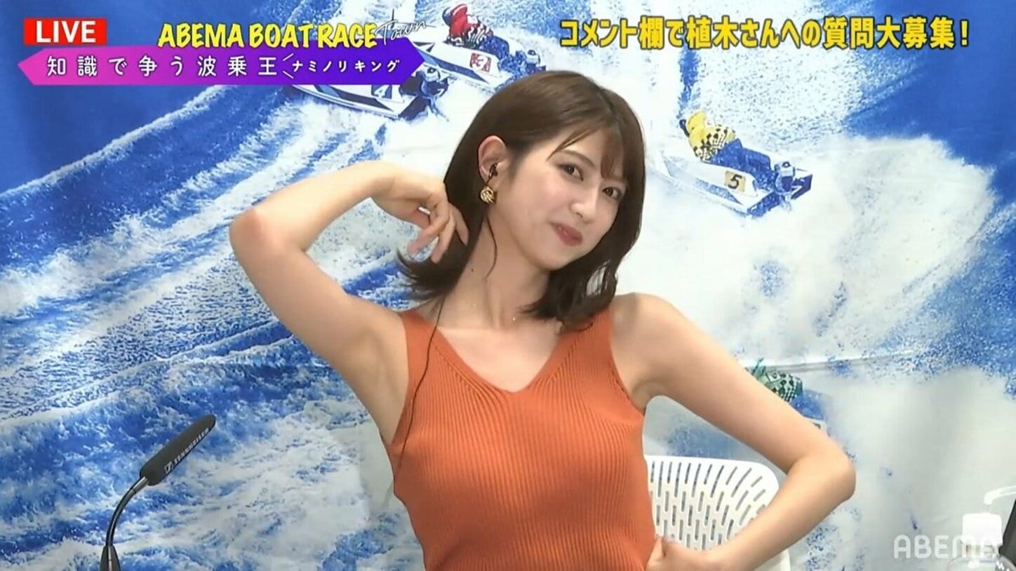 露出も「全然大丈夫」ABEMA・瀧山あかねアナ ノースリーブで悩殺セクシーポーズ | ボートレース | ABEMA TIMES | アベマタイムズ