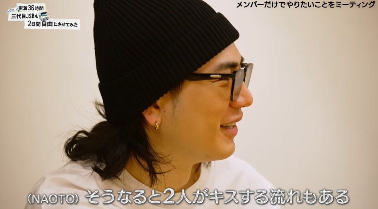 三代目JSB・OMIと今市隆二がキス？NAOTOが衝撃証言「デビュー当時、何回かしてたよ」 | バラエティ | ABEMA TIMES | アベマタイムズ