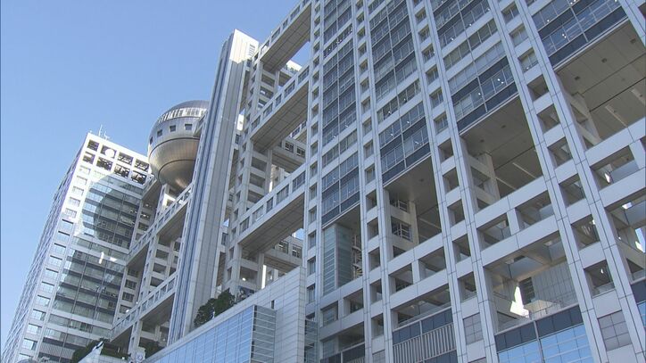 フジテレビ会見が開始、冒頭のみ生中継 映像撮影OK・各種メディアの参加可能に 中居正広さんと女性のトラブルを再度説明 | 国内 | ABEMA TIMES | アベマタイムズ