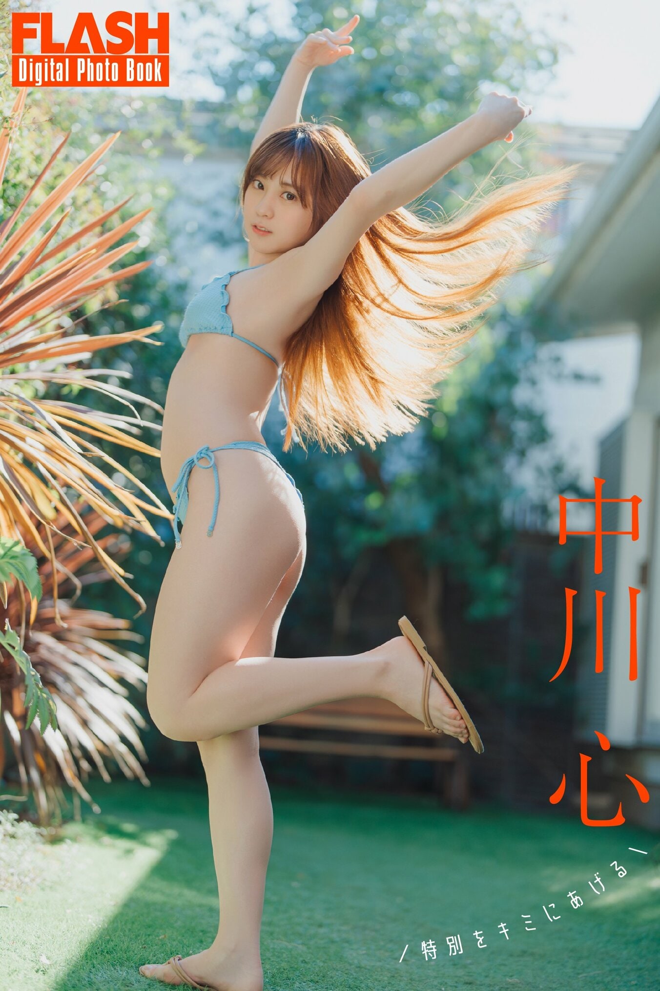 【写真・画像】現役女子大生インフルエンサー・小笠原菜乃、『FLASH』初登場で水着＆ランジェリーグラビア 9枚目 | グラビア | ABEMA TIMES | アベマタイムズ