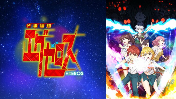 ABEMAアニメチャンネル"中間ランキング"発表！ 累計視聴数・コメント数で「SAO アリシゼーション WoU」が二冠 | ニュース | ABEMA TIMES