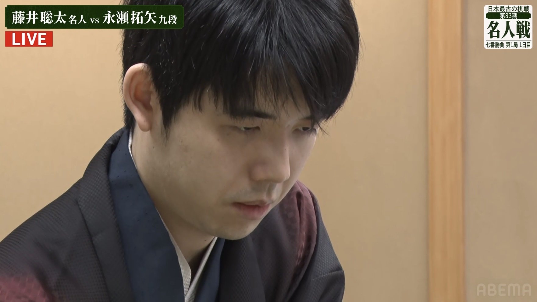 【写真・画像】藤井聡太名人が先勝！挑戦者・永瀬拓矢九段に勝利し防衛3連覇へ好発進 シリーズ成績1勝0敗に／将棋・名人戦第1局 1枚目 | 将棋 | ABEMA TIMES | アベマタイムズ