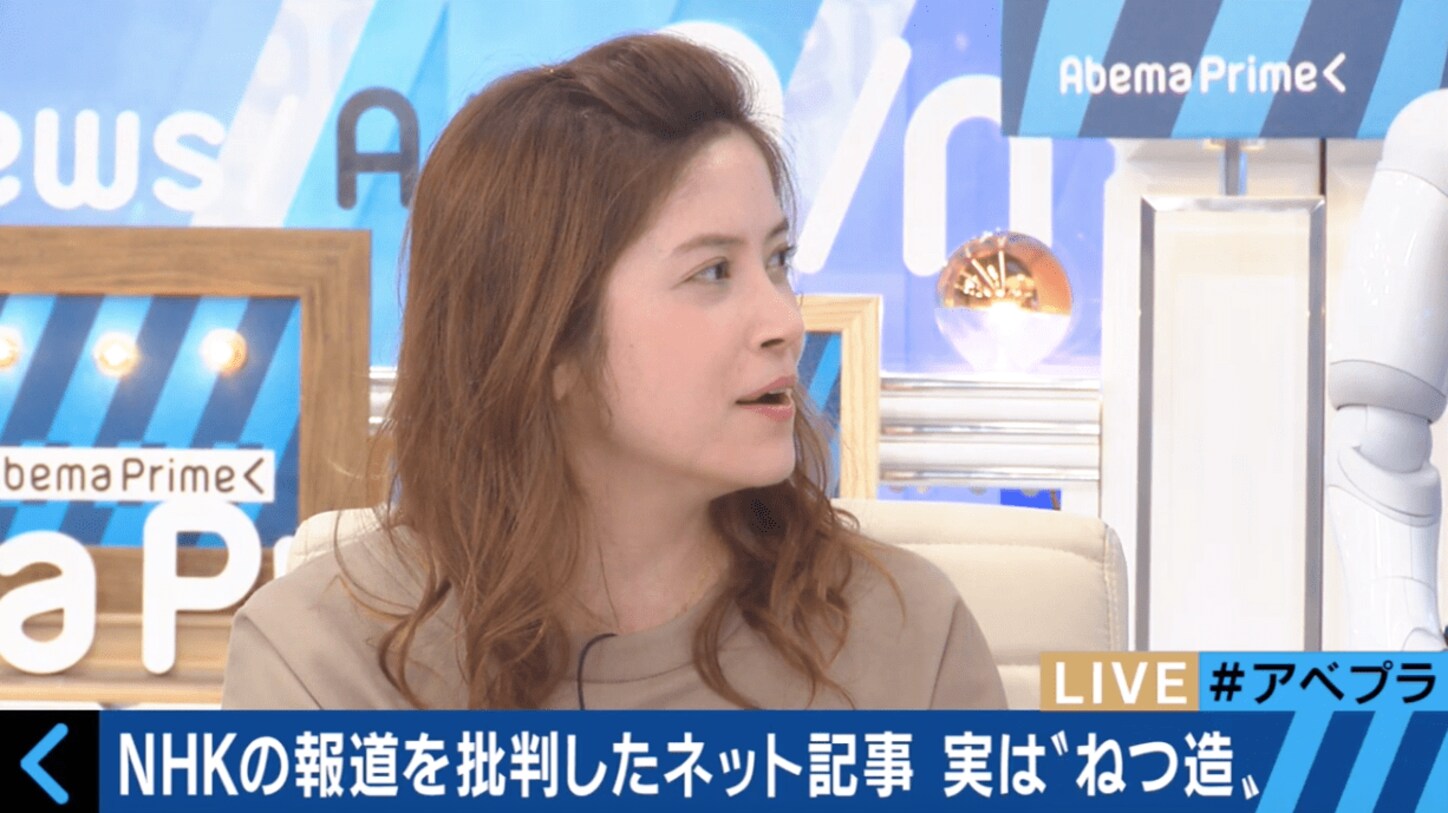 【写真・画像】NHK「貧困の子」ねつ造記事 BuzzFeed Japan編集長が問題点を指摘 1枚目 | その他 | ABEMA TIMES | アベマタイムズ