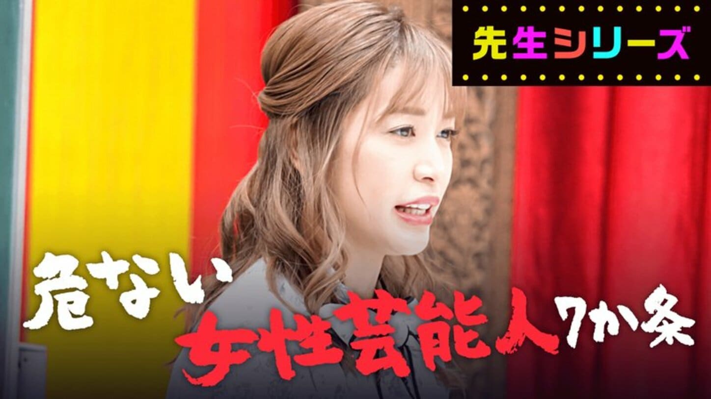 千鳥『チャンスの時間』神回まとめ ABEMAでの視聴方法も紹介 | バラエティ | ABEMA TIMES | アベマタイムズ