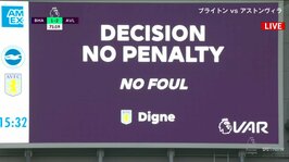 三笘薫の同僚、“恐怖”のカーフキックに悶絶！ VAR確認も“PKなし”に「笛忘れたか」「えぐい」批判殺到 | サッカー | ABEMA TIMES | アベマタイムズ