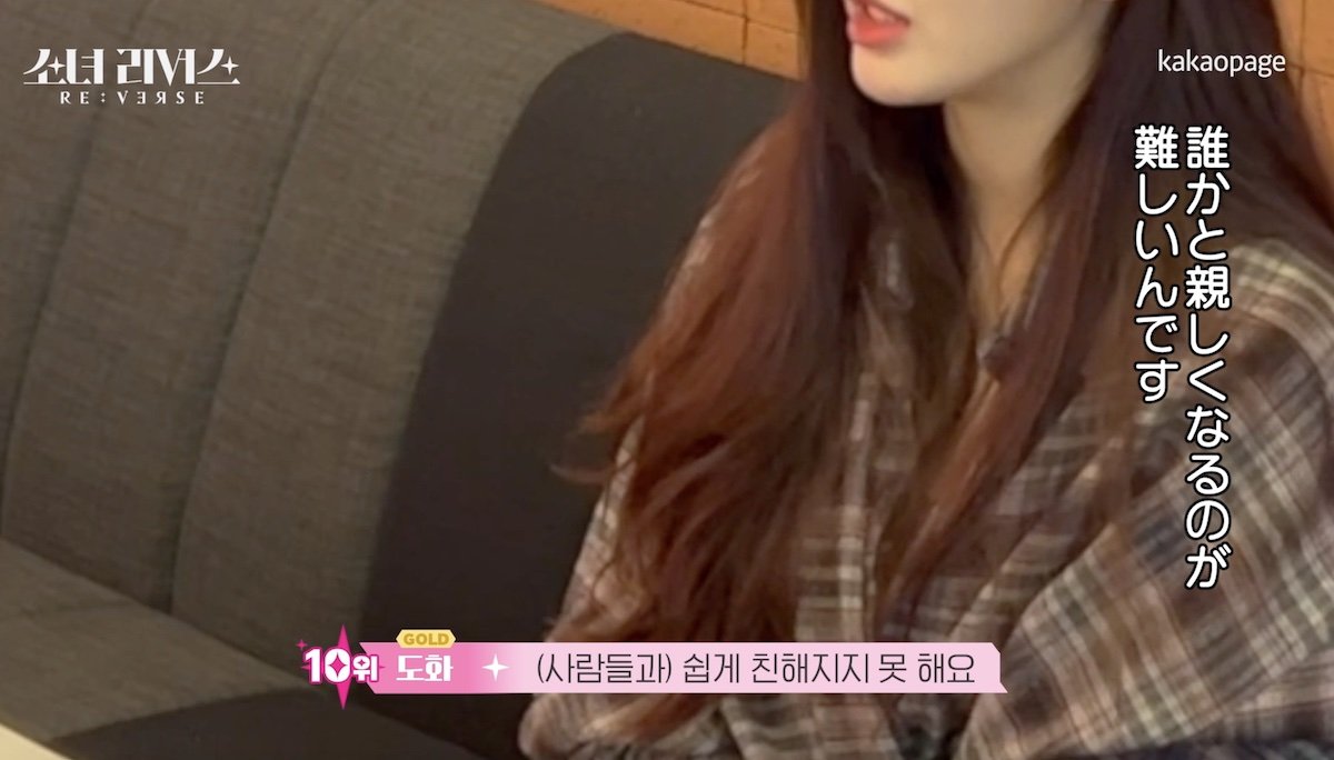 「誰かと親しくなるのが難しい」バーチャルアイドル、その中身は人見知りの少女『少女リバース』#3 | 韓流・K-POP | ABEMA TIMES