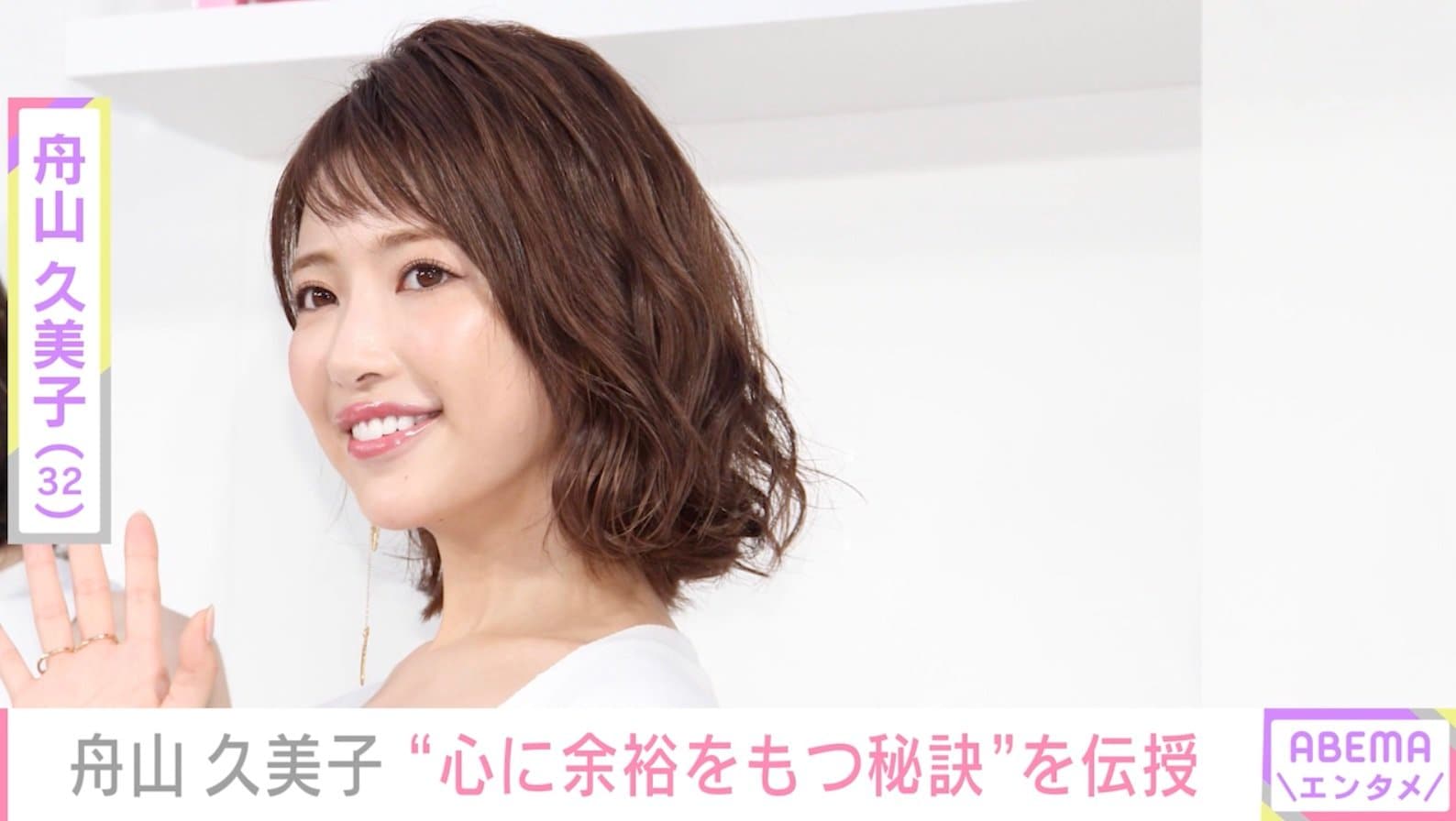 舟山久美子、モルディブでの“美背中”ショット披露「綺麗な背中」「絵になる」の声 | 芸能 | ABEMA TIMES | アベマタイムズ