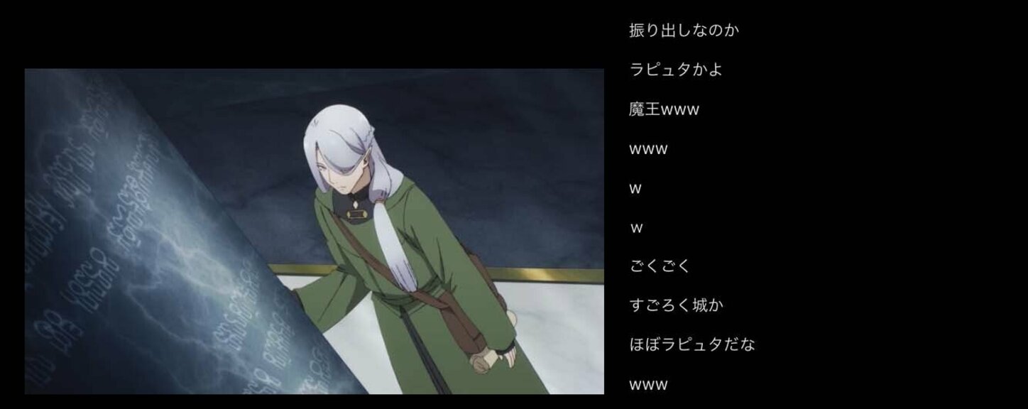 ディアリアの過去を知る女が！アニメ「ドラゴン、家を買う。」第6話／ABEMA的反響まとめ | ニュース | ABEMA TIMES | アベマタイムズ