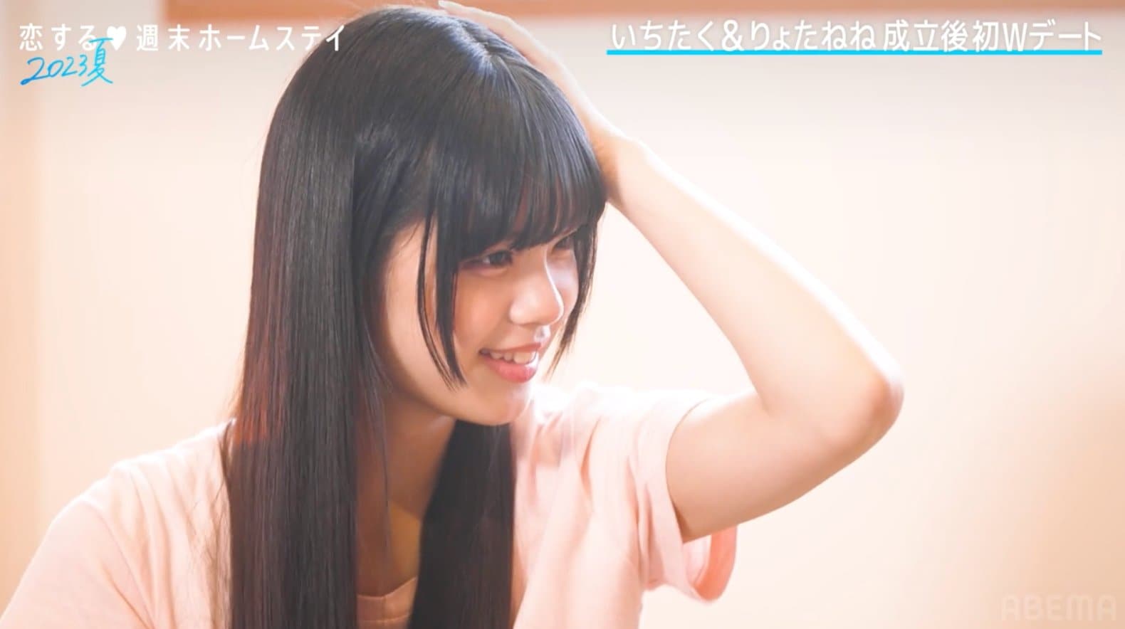 可愛すぎる女子高生、彼氏とラブラブ“おうち”デート ハグに「恥ずかしい〜」 | 恋愛 | ABEMA TIMES | アベマタイムズ