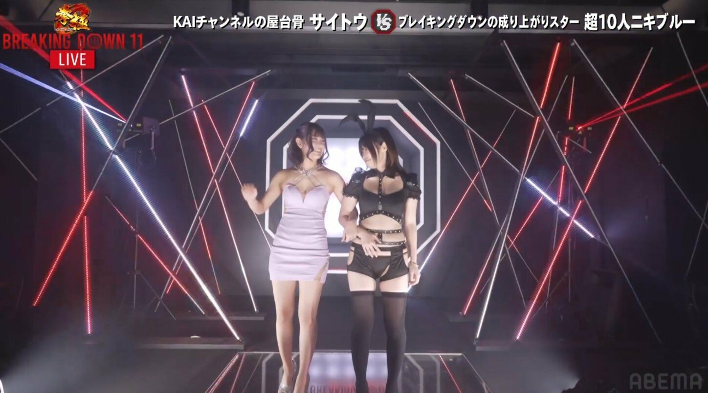 【写真・画像】【画像】美女2人を伴って華やかな入場 3枚目 | 格闘技 | ABEMA TIMES | アベマタイムズ