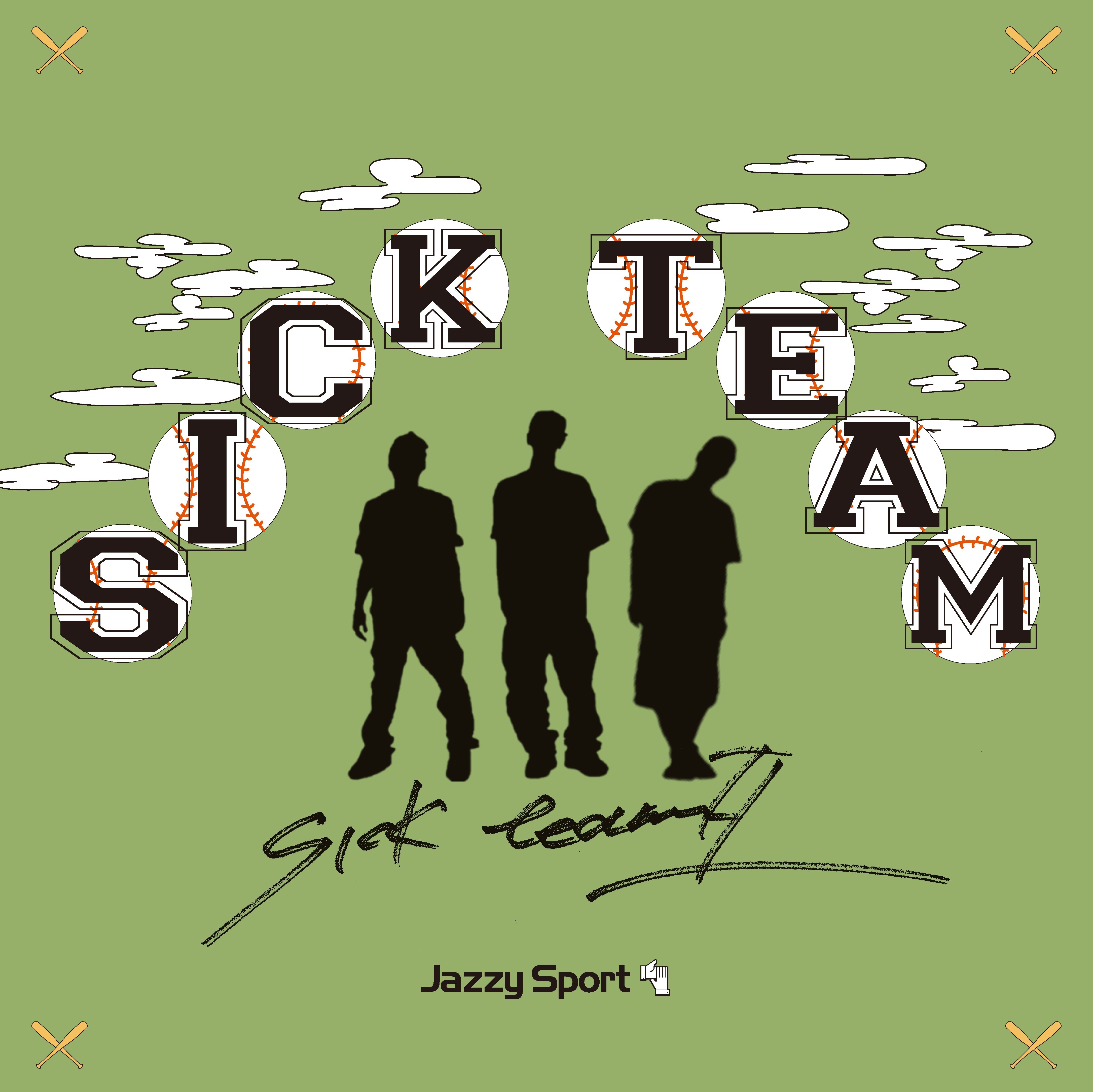 Sick Teamの2014年リリース作『Sick Team II』が完全限定プレス／2枚組仕様で待望のアナログ化！Roc Marcianoや ...
