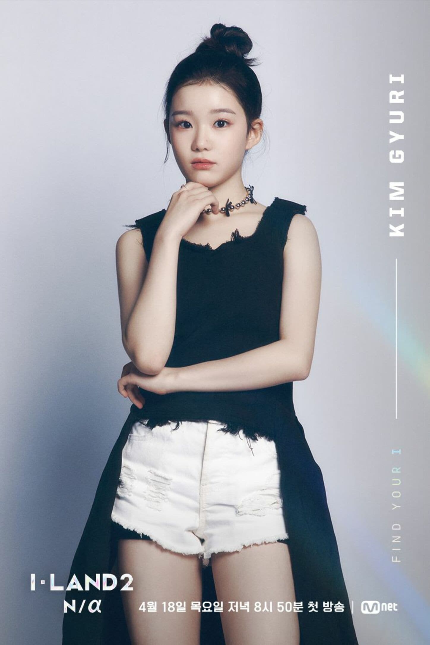 『I-LAND2 : N/a』全練習生メンバープロフィール＆プロデューサーを紹介 | K-POP | ABEMA TIMES | アベマタイムズ