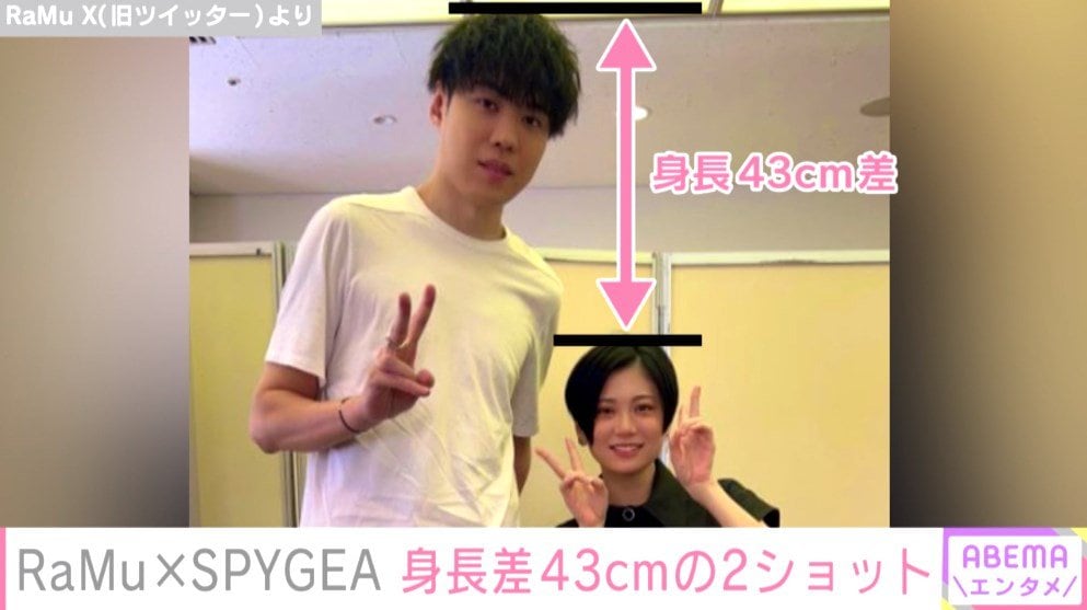 【写真・画像】「脳バグる」身長148cmのグラドルRaMu、身長191cmのストリーマーSPYGEAとの2ショット公開 2枚目 | エンタメ ...
