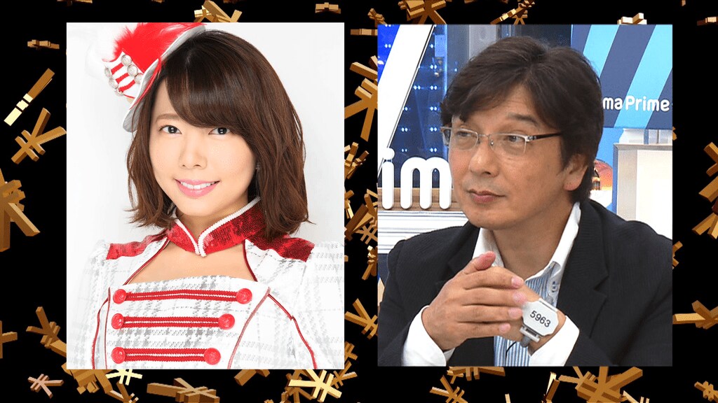 【写真・画像】株雑誌に連載持つAKB中村麻里子、経済ジャーナリストとともに来週の市況をズバリ読む 1枚目 | ニュース | ABEMA TIMES | アベマタイムズ