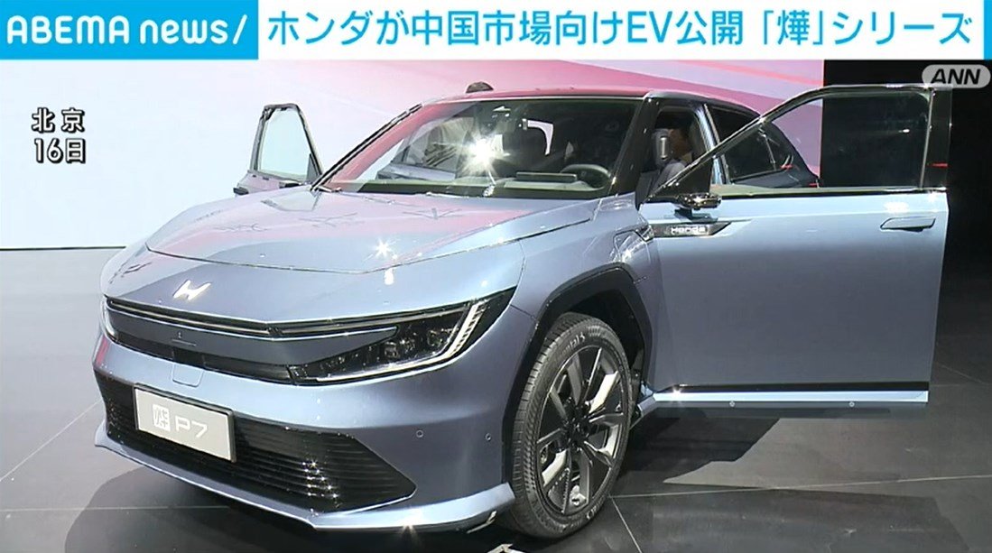 ホンダ、中国市場向けの新型EVモデルを世界初公開 | 経済・IT | ABEMA TIMES | アベマタイムズ