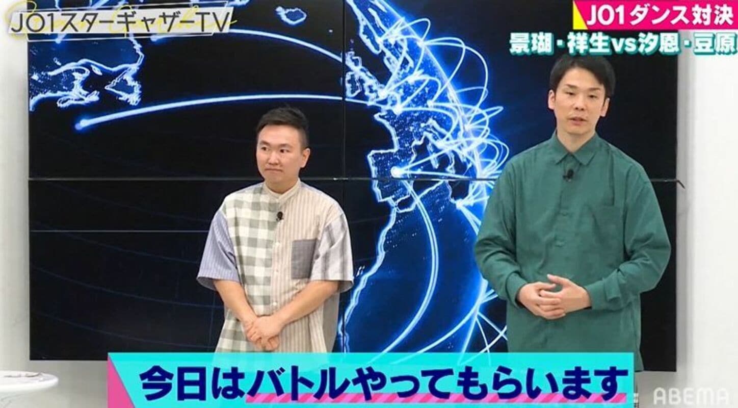【写真・画像】JO1のブレイクダンス対決、スゴ技連発で白熱の戦いに！メンバーも大盛り上がり 1枚目 | バラエティ | ABEMA TIMES | アベマタイムズ