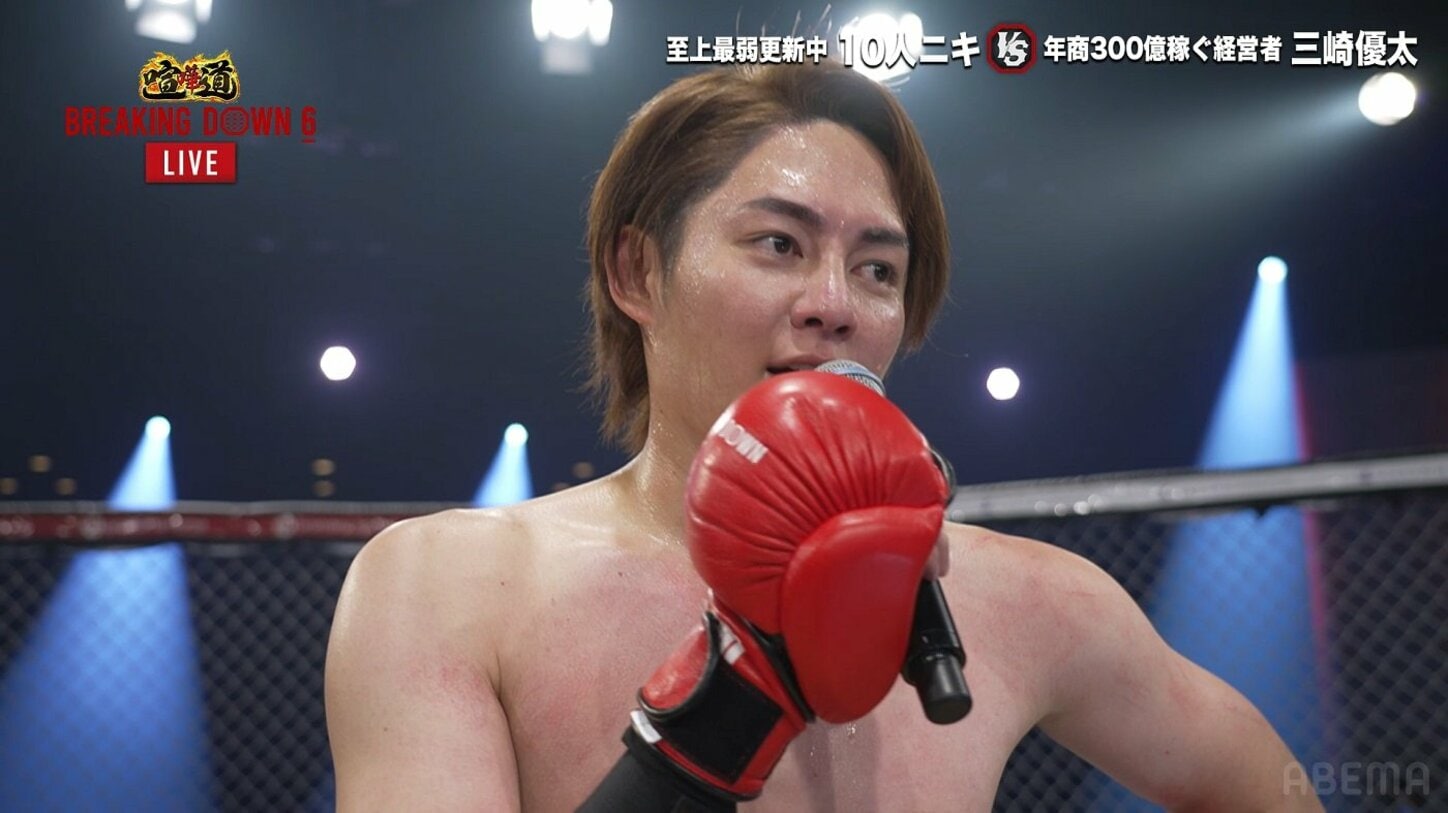 ブレイキングダウンの“史上最弱対決”は青汁王子が8rko勝ち 10人ニキ、勝利もロールス・ロイスも逃す【breakingdown6