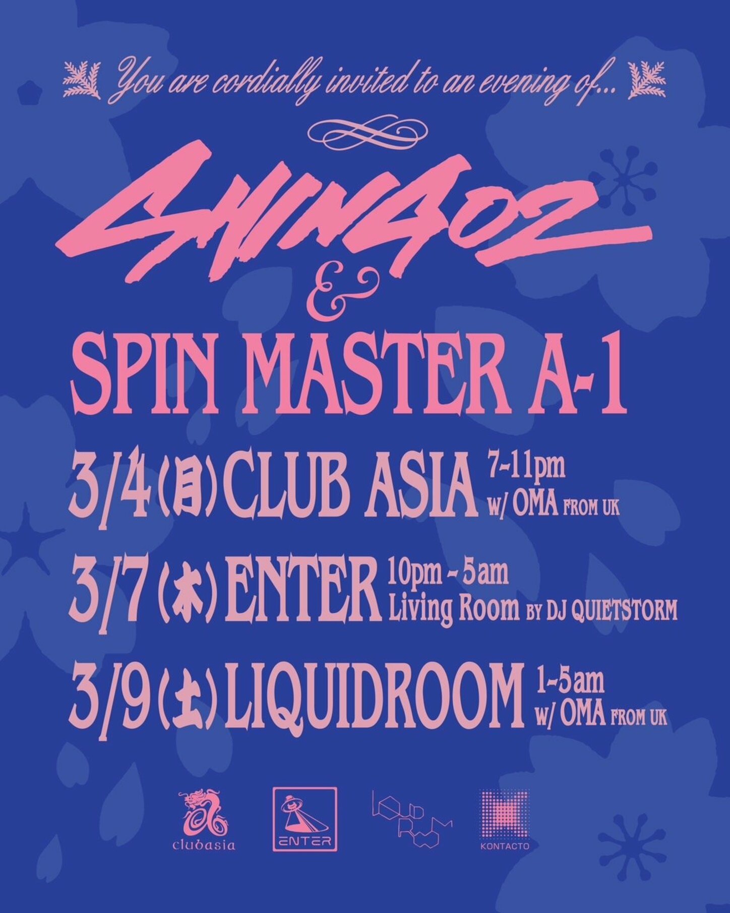 【写真・画像】Shing02 & SPIN MASTER A-1、東京で開催の3公演に出演！！マンチェスターを拠点とする初来日の注目のバンド ...