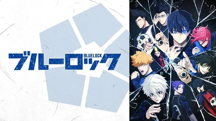 「ブルーロック」作者について プロフィールや過去作品の紹介など | インタビュー・特集 | ABEMA TIMES