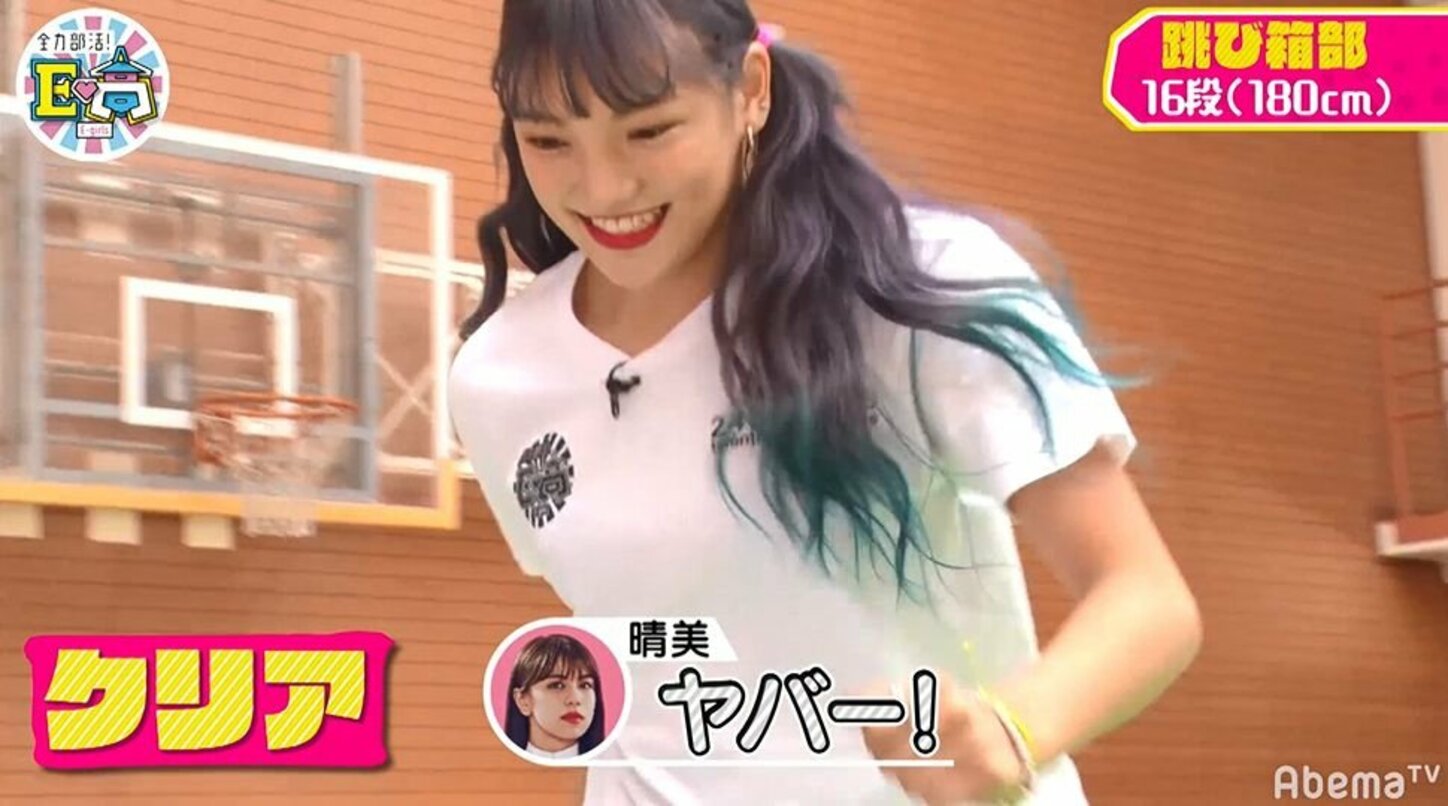 【写真・画像】脅威の身体能力！E-girls須田アンナ、190cmの跳び箱を大ジャンプでメンバー＆先生も驚きの結果に 1枚目 | その他 | ABEMA TIMES | アベマタイムズ