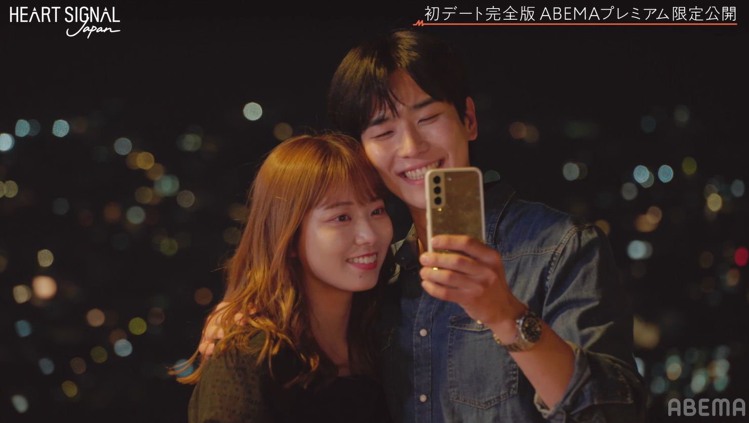 報われない恋を乗り越え…23歳ダンサー、韓国イケメン俳優と告白成立「私を選んでくれてありがとう」『HEART SIGNAL JAPAN』最終回 | ニュース | ABEMA TIMES