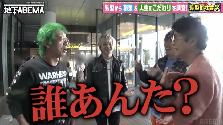 【写真・画像】「誰?あんた」「smapの人?」稲垣吾郎、自分を知らない一般男性に大ショック ざわつく現場 2枚目 バラエティ Abema Times アベマタイムズ