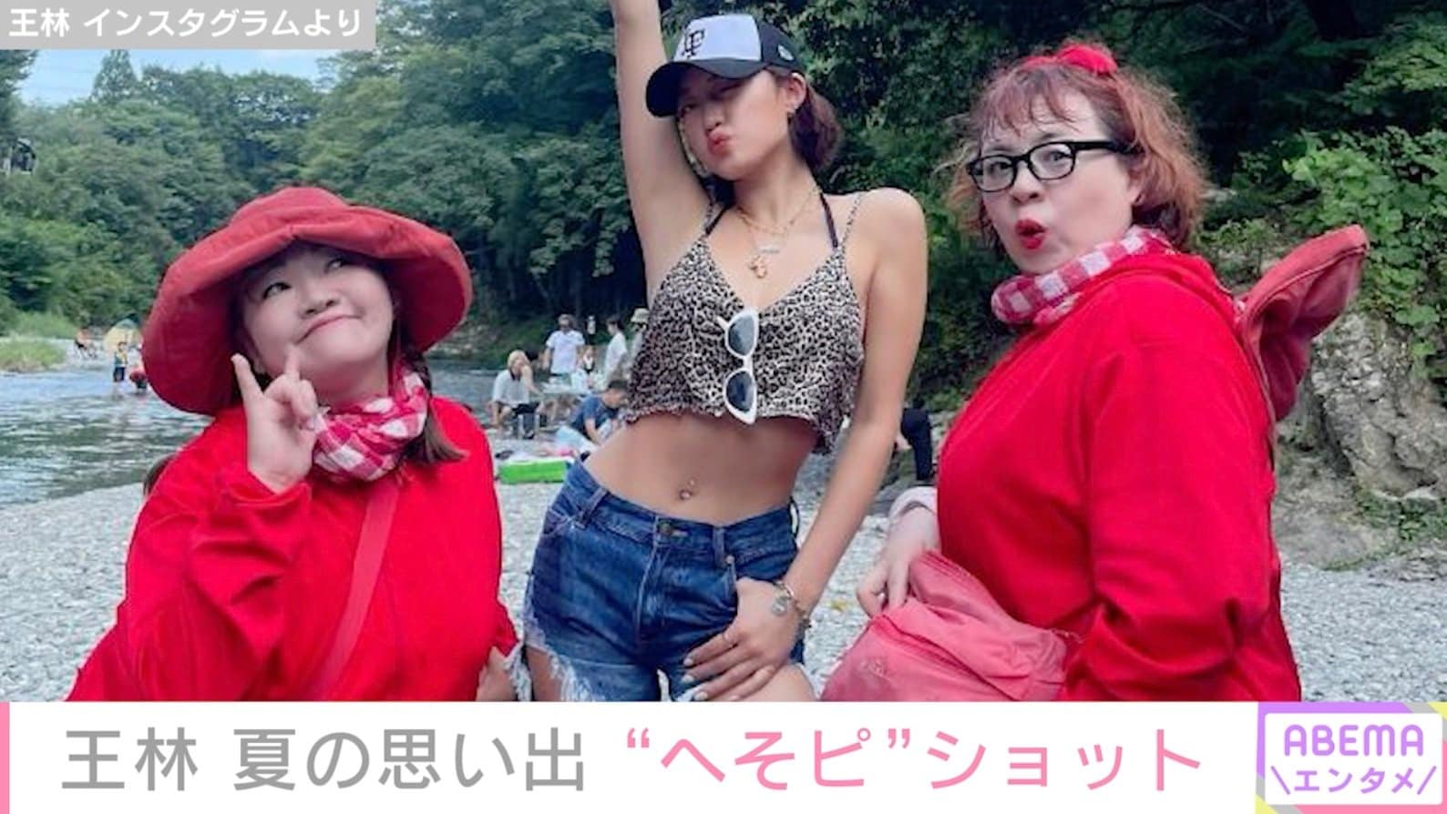 王林、ヒョウ柄ビキニでへそピアス披露し反響「スタイル良すぎる」「刺激強めですね」 エンタメ総合 Abema Times アベマタイムズ