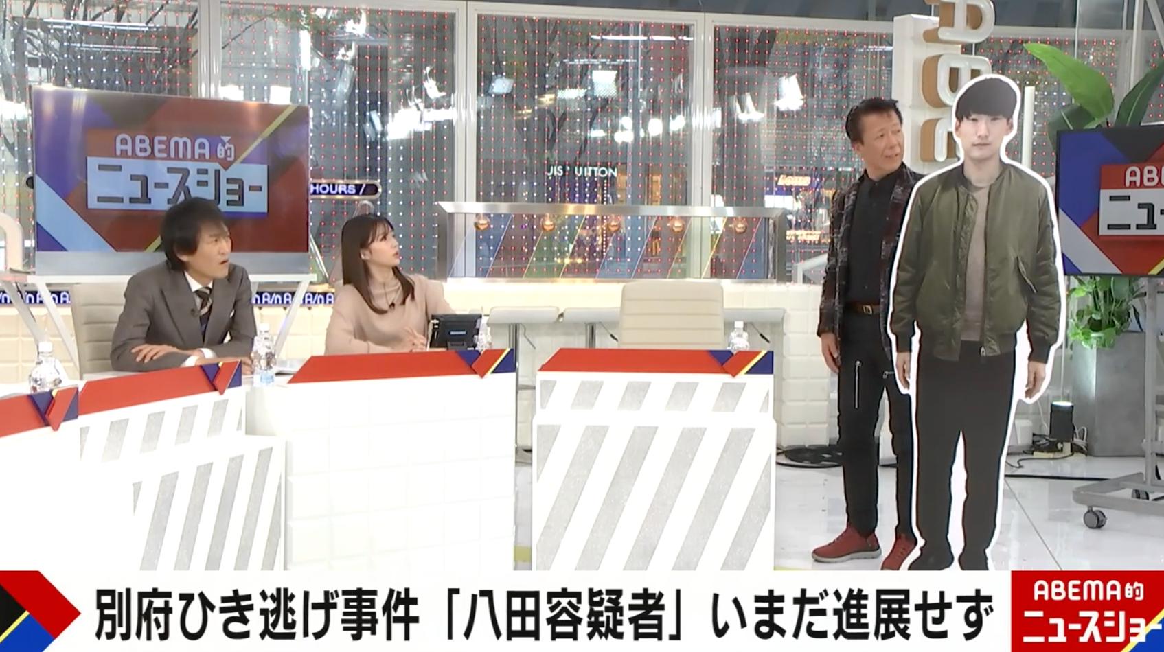 【写真・画像】「思っているより大きい」八田容疑者の等身大パネルを作成 元刑事が見た目以外にも「声」に注目してほしいと訴え 3枚目 | 国内 | ABEMA TIMES | アベマタイムズ