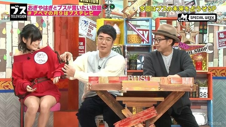 HカップグラドルRaMu、“真のブス”との共演に安心する | その他 | ABEMA TIMES