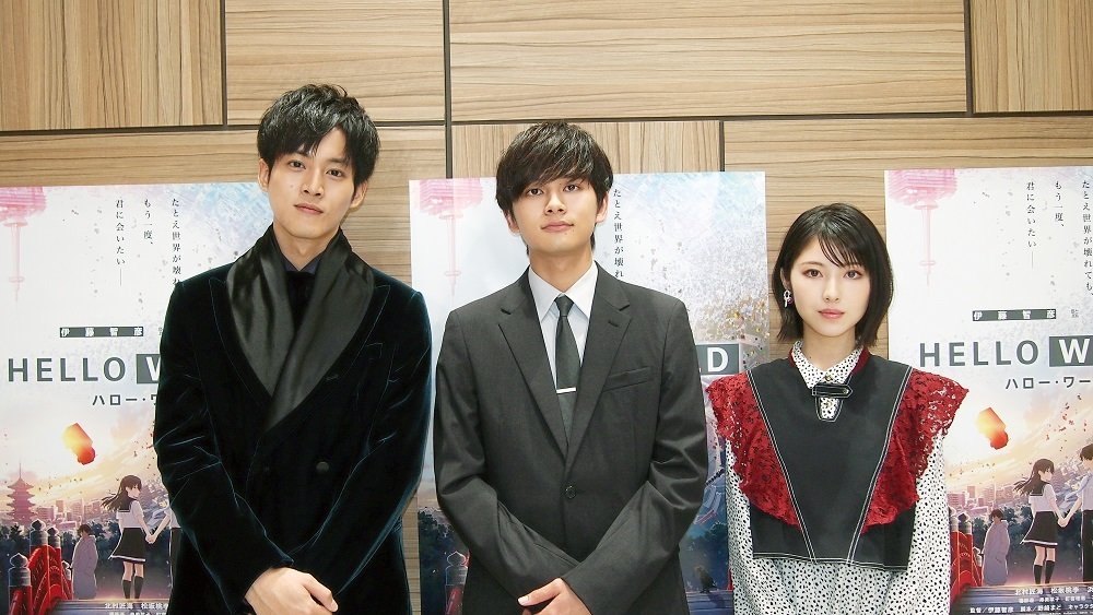 「HELLO WORLD」公開初日から反響続々「泣いた」「理系的にも楽しめた」に出演者も大満足 | ニュース | ABEMA TIMES ...
