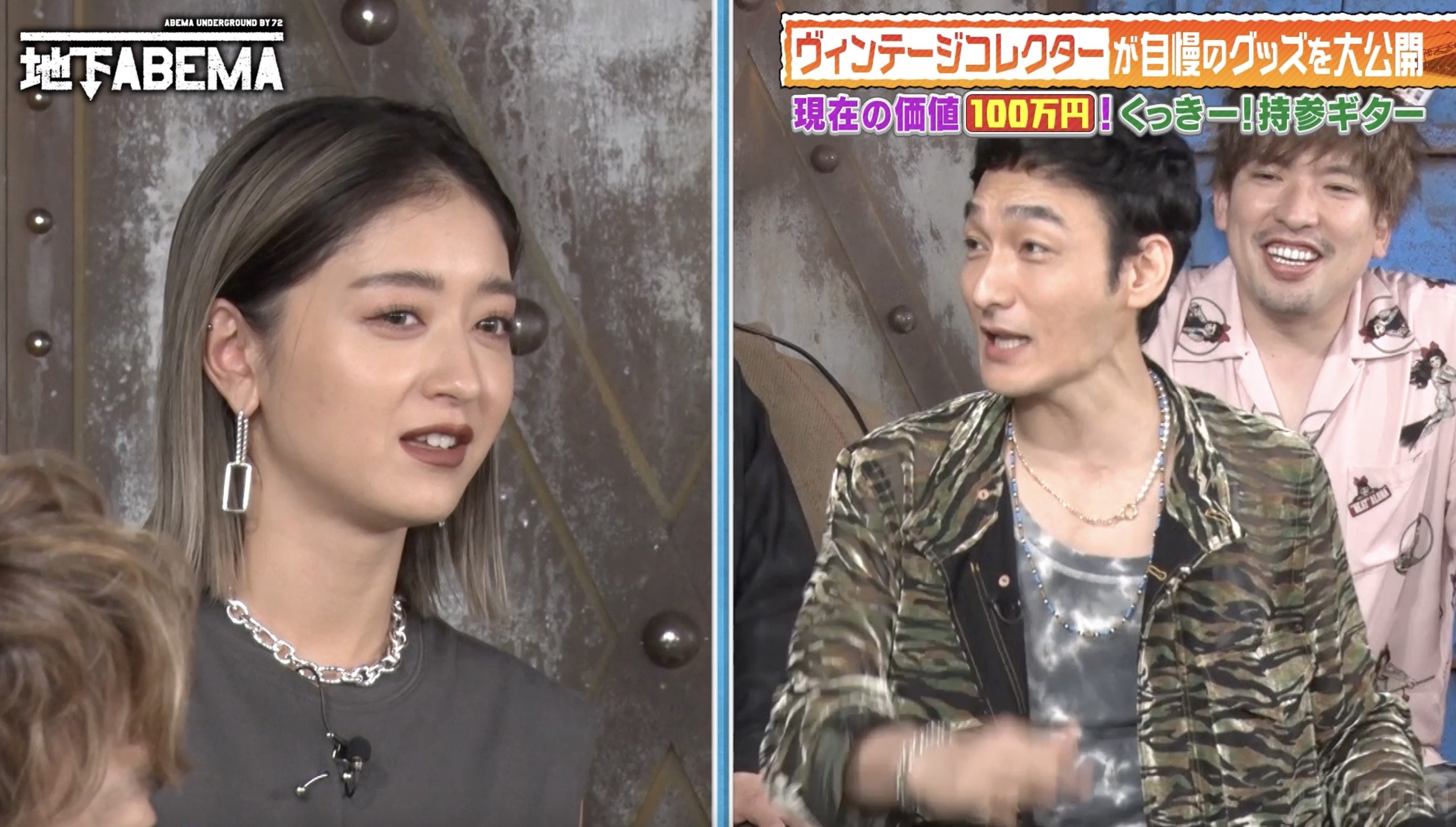 草なぎ剛 100万円ギターをめぐり、みちょぱに大激怒「いくら？とか言うんじゃないよ！」 | バラエティ | ABEMA TIMES | アベマタイムズ