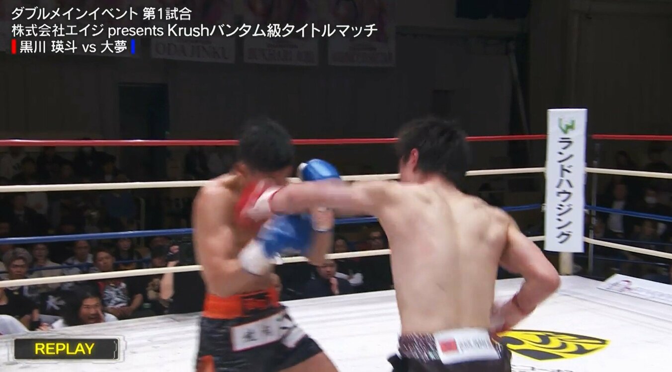 【写真・画像】時間差で“ぐにゃり”崩れ落ちる衝撃KO 戦慄の左ストレートをズドン 階級を超えたタイトルマッチにファン熱狂 2枚目 | 格闘技 | ABEMA TIMES | アベマタイムズ