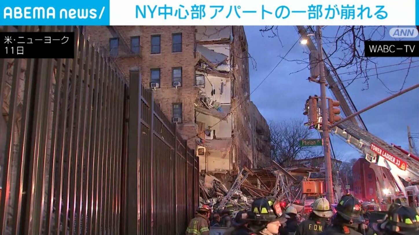 【写真・画像】NYの中心部で突然アパートの一部が崩落 室内がむき出しにベッドや棚などの家具は散乱 1枚目 | 国際 | ABEMA TIMES | アベマタイムズ