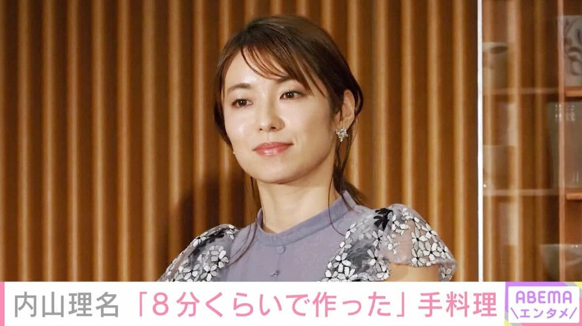 夫へのお弁当が話題 内山理名、「8分くらいで作った」手料理披露 | エンタメ総合 | ABEMA TIMES | アベマタイムズ