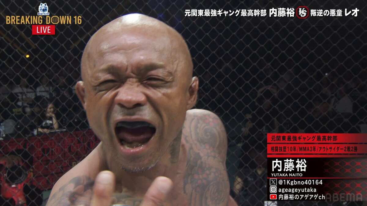 【写真・画像】やばすぎる…元ギャング最高幹部、48歳で衝撃の肉体美 “腹筋バキバキ”に現役RIZINファイターも驚き 5枚目 | 格闘技 | ABEMA TIMES | アベマタイムズ