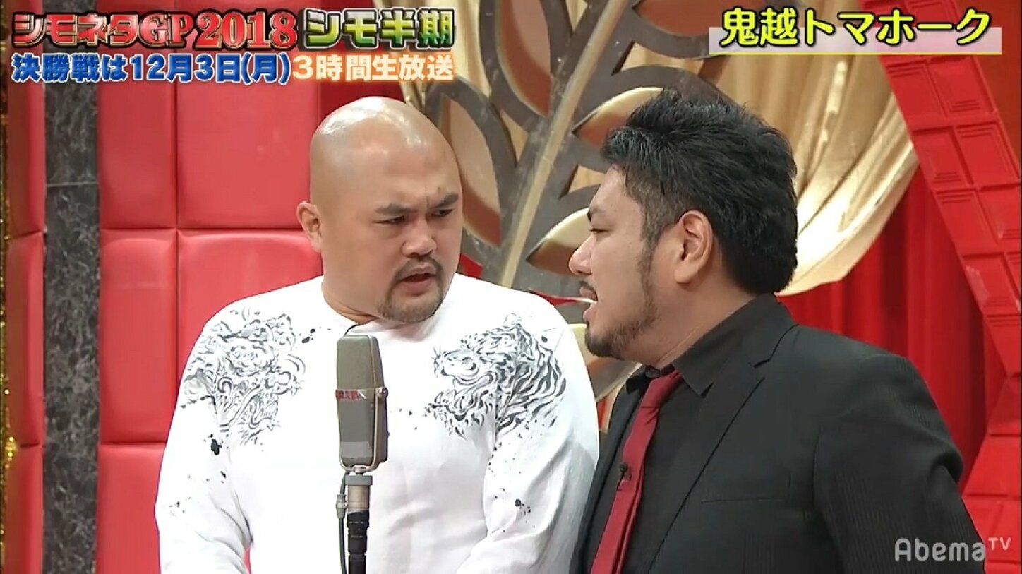 丸山桂里奈、ベッドインのBGMは「アニマルサウンド」 ケンコバ「これ以上深入りできない」 | バラエティ | ABEMA TIMES