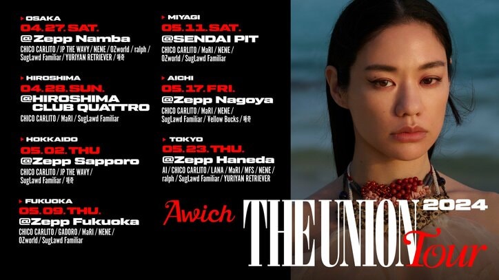 Awich、全国 7 箇所を周る自身最大規模のワンマン・ツアー 『THE UNION TOUR 2024』豪華客演アーティストを発表！ | HIPHOP | ABEMA TIMES | アベマタイムズ