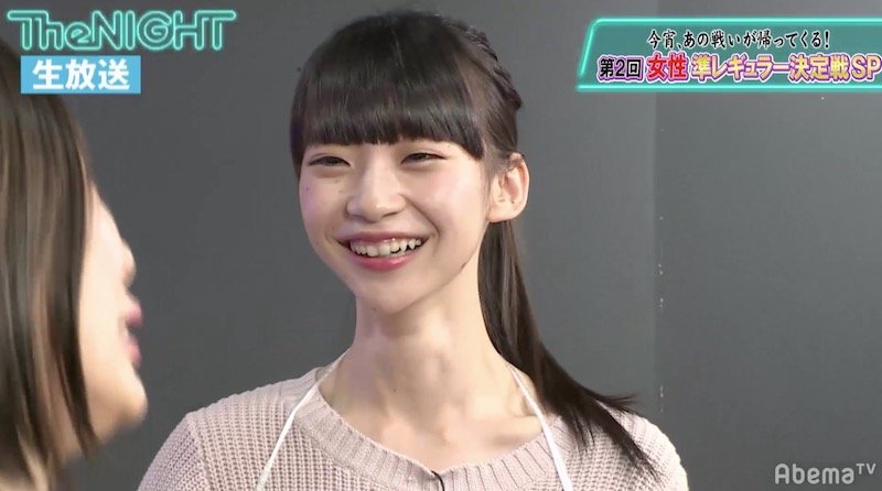 NGT48荻野由佳、深夜番組でキャラ激変！ | その他 | ABEMA TIMES