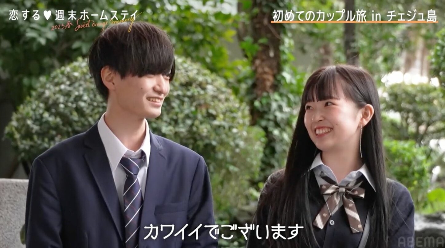 【写真・画像】スタイル抜群清楚系JK・りんが黒髪にイメチェン 彼氏・しおんも絶賛「可愛いでございます」 1枚目 | ニュース | ABEMA TIMES | アベマタイムズ