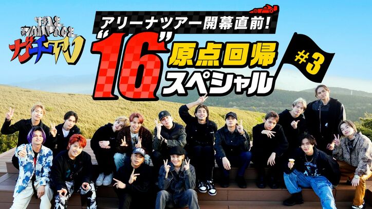 “原点回帰”したTHE RAMPAGE、FANTASTICSの人気企画復活など、ファンに好評だった「CL」2番組を発表 | 告知 | ABEMA TIMES | アベマタイムズ