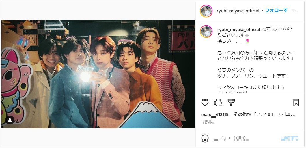 宮世琉弥、「8LOOM」メンバーでのオフショットを披露しファン歓喜「もちろんリュービ推し」「しっかり愛します」 | 話題 | ABEMA ...