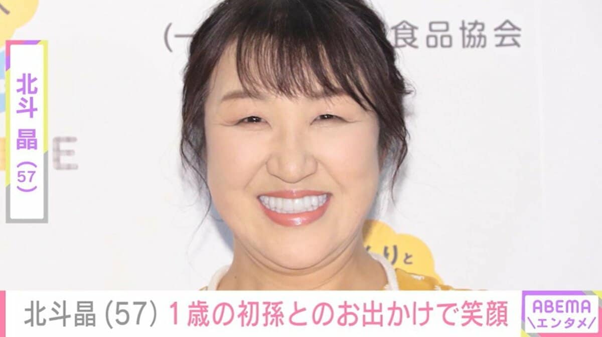 【写真・画像】北斗晶（57）、“顔出しが話題”の1歳初孫との幸せあふれる姿を公開「孫がこんなに可愛いとは思わなかったわ〜」 2枚目 | エンタメ総合 | ABEMA TIMES | アベマタイムズ