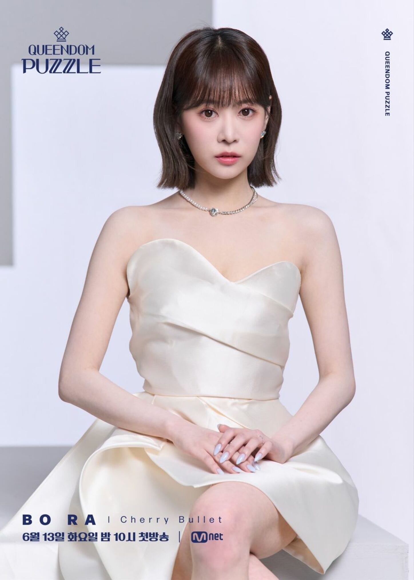 『QUEENDOM PUZZLE』（クインダム パズル）全出演者26名、MCのプロフィール紹介 | K-POP | ABEMA TIMES | アベマタイムズ