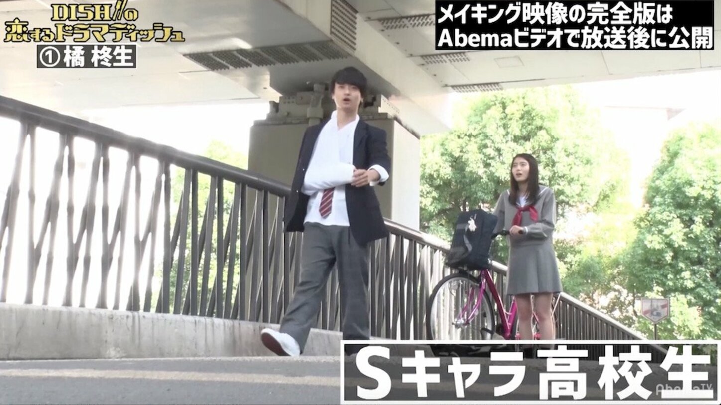 DISH//橘柊生、ドSな高校生役を演じ絶賛の声殺到「オラつきが素晴らしい」「制服姿最高」 | ドラマ | ABEMA TIMES | アベマタイムズ